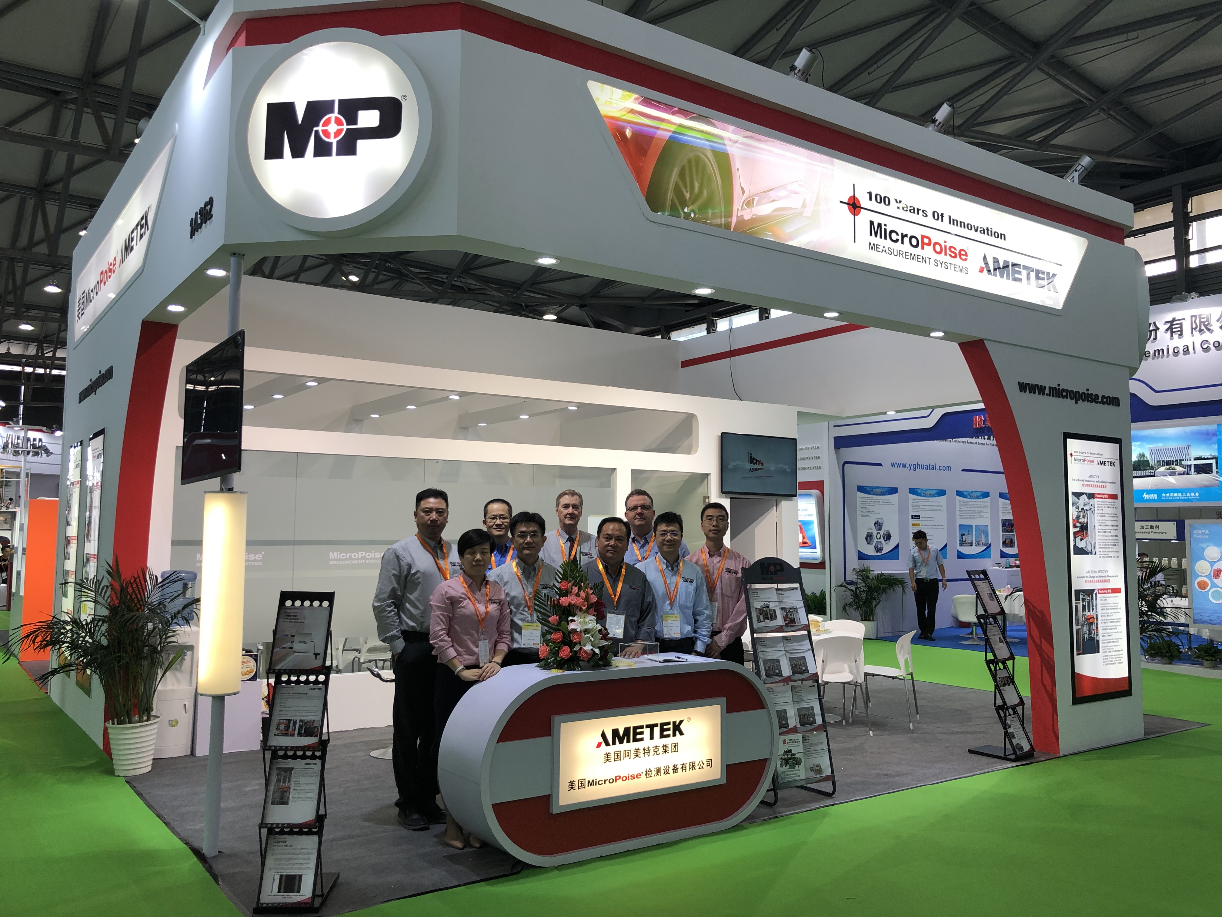 阿美特克MICROPOISE